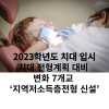 수학 입시 교육 블로그 네이버 블로그